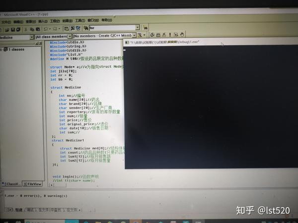 求大佬 我这个程序每天错 然后为什么运行时黑屏 知乎