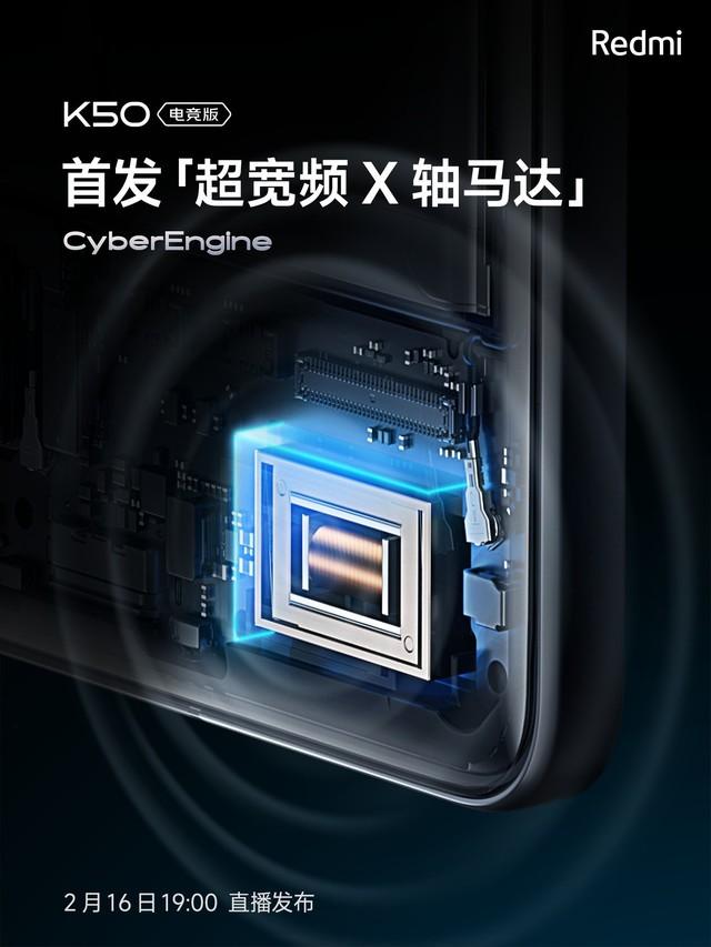 Redmi K50全球首发超宽频X轴马达 号称媲美iPhone - 知乎