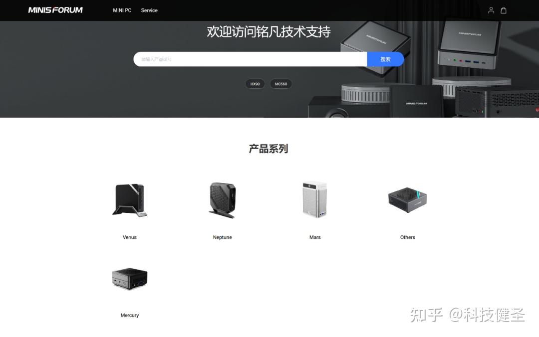 铭凡UM790 Pro安装系统教程 购买准系统版用户必看！ - 知乎