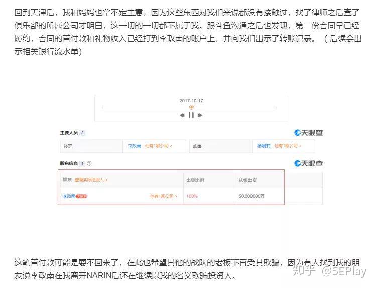 【绝对干货】XDD事件最完整始末！都是利益驱动下的野兽！ - 知乎