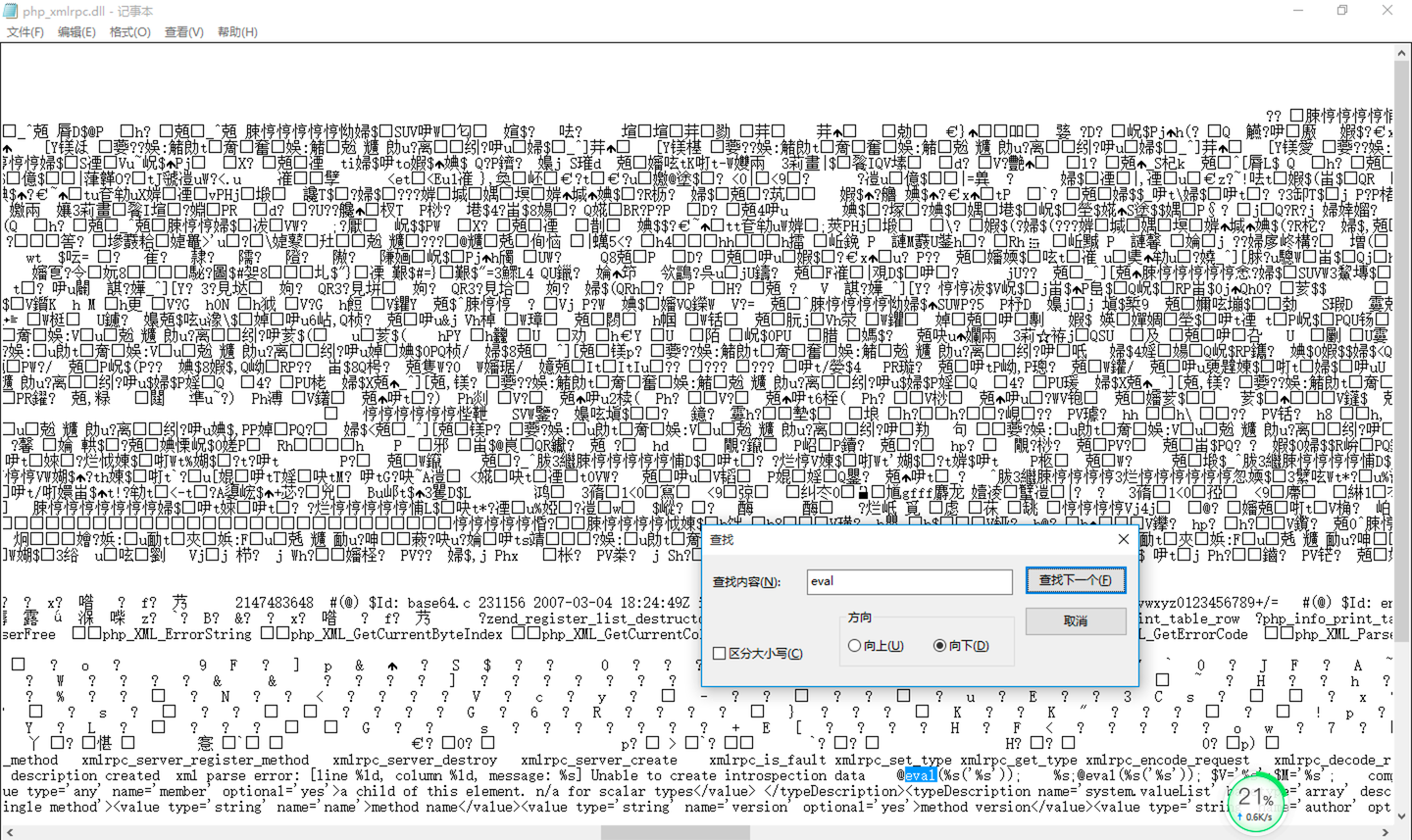 PhpStuday后门复现+poc - 知乎