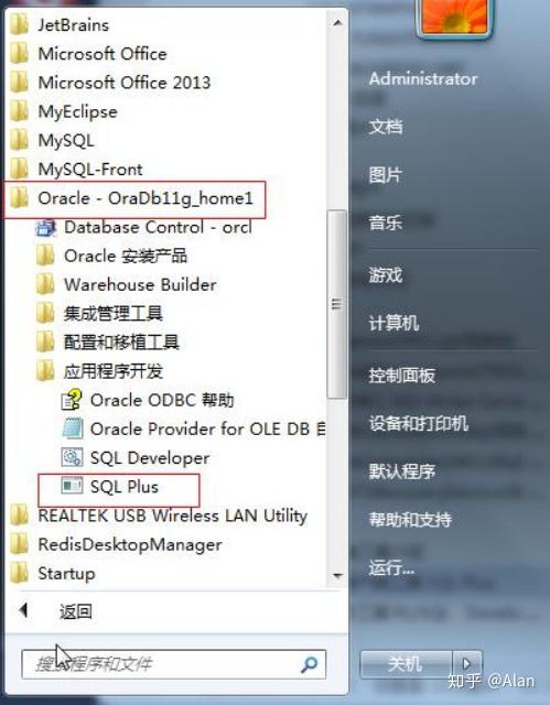 Oracle客户端工具介绍 数据库（5） 知乎