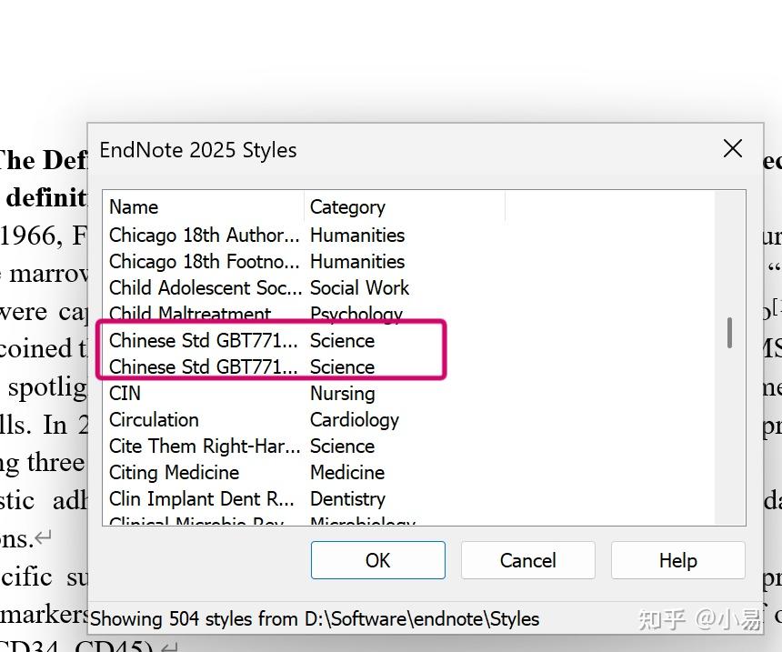 利用endnote在学位论文导入参考文献 - 知乎