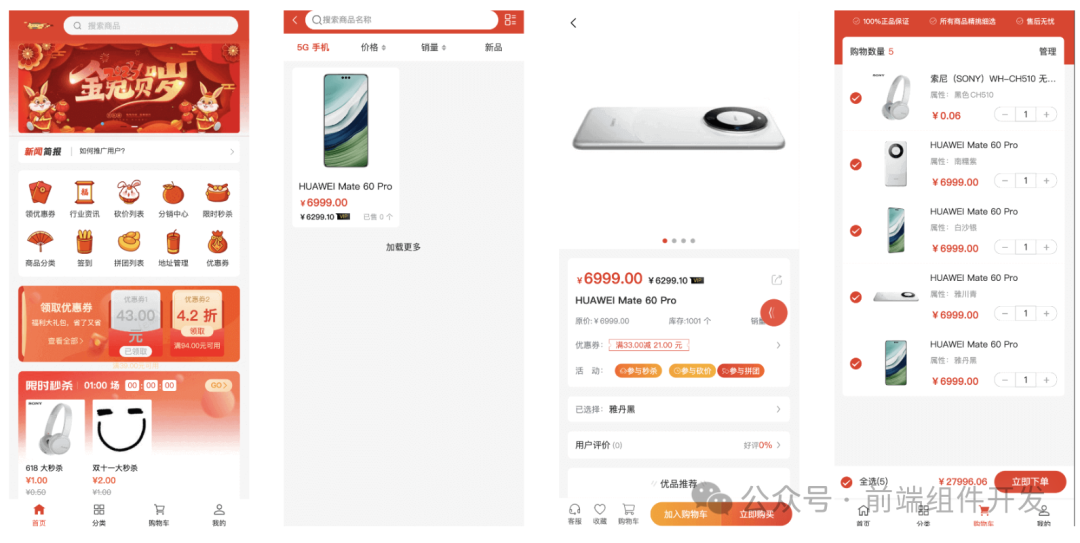 芋道源码/yudao-ui-admin-vben：打造高效管理后台的实践 - 知乎