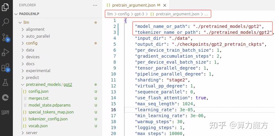 [零基础]：用PaddleNLP在4060单卡上实践大模型预训练技术 - 知乎