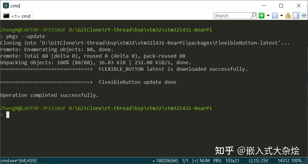 嵌入式大杂烩周记第 6 期：FlexibleButton - 知乎