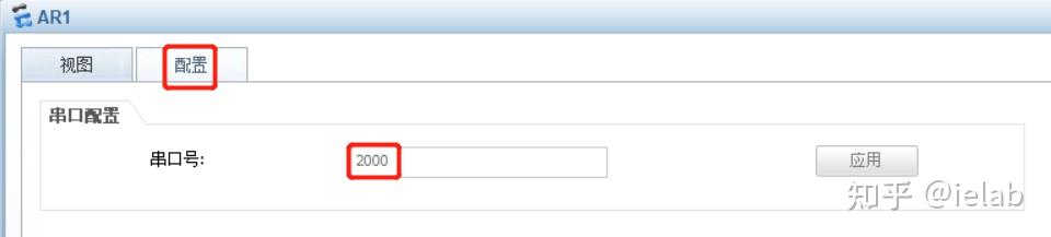 只需四个步骤，教会你使用SecureCRT连接到eNSP，常用工具操作指南必看 - 知乎