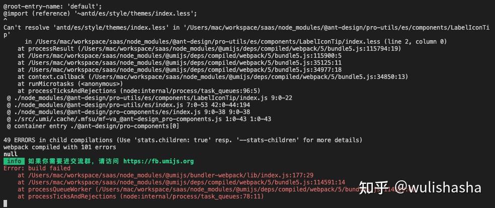 Umi3 antd4升级antd5 实践记录 - 知乎
