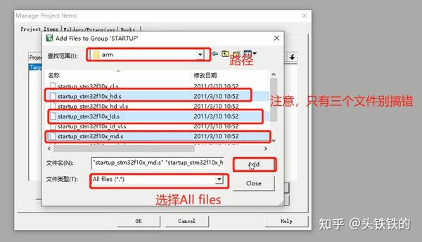 Keil5 创建stm32f103工程项目 ~~超详细 知乎