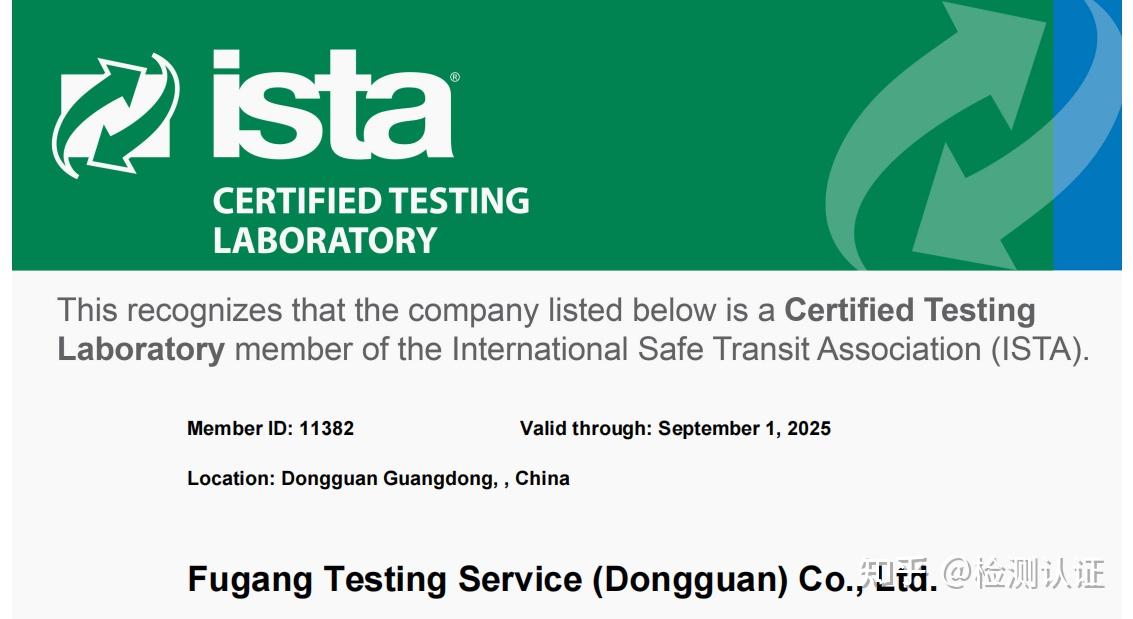 ISTA 3L标准ISTA 3A或ISTA 3B比照 - 知乎