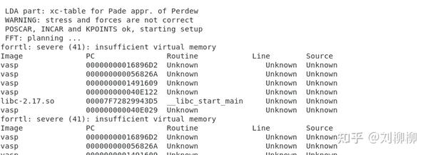Vasp异常终止 insufficient virtual memory - 知乎