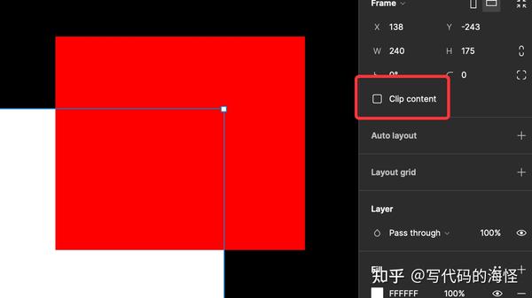 写给前端的 Figma 教程 - 知乎
