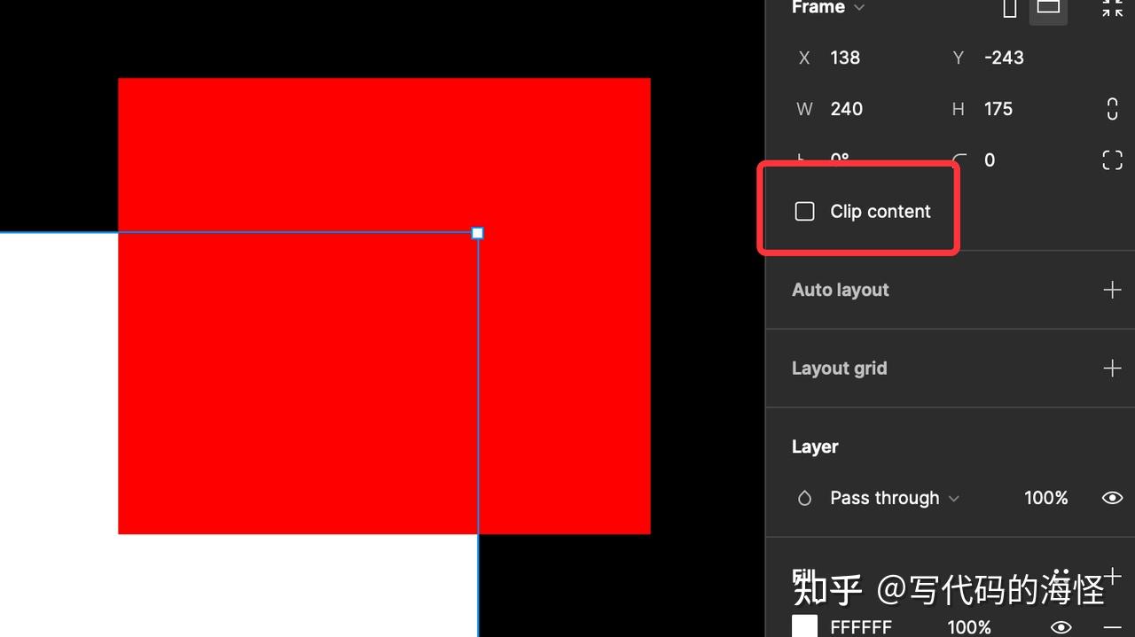 写给前端的 Figma 教程 - 知乎