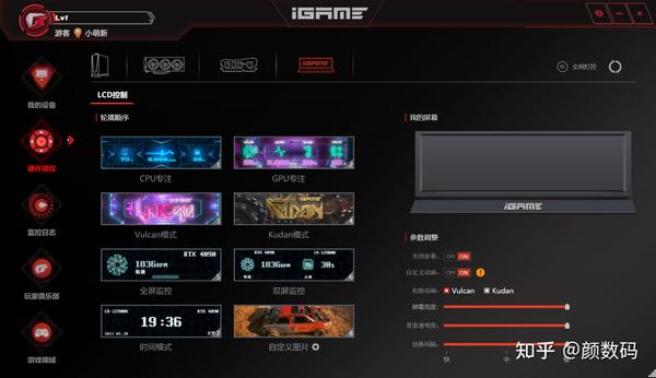 iGame RTX 4070火神显卡评测：万元装机的最佳搭档？ - 知乎