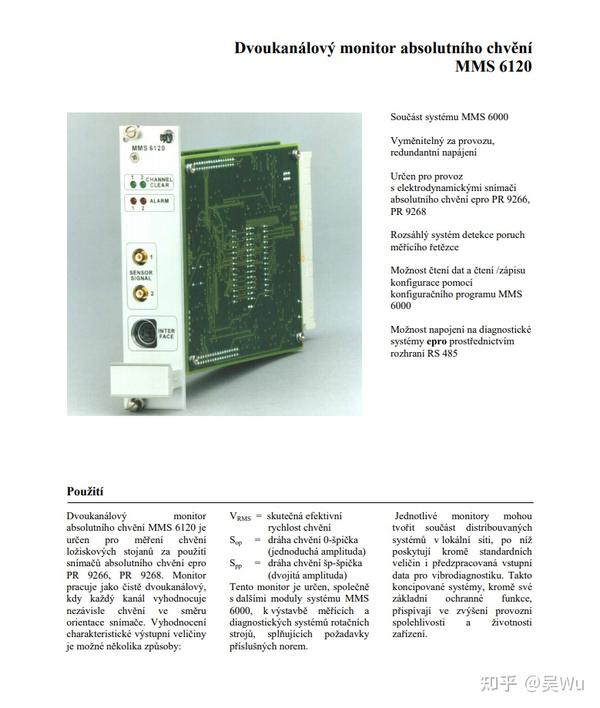 机盖振卡MMS6120模块工作原理及应用 - 知乎