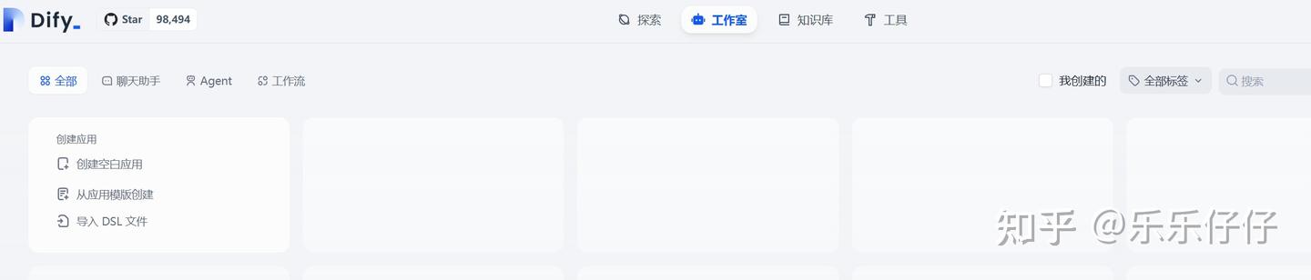 Dify-Docker Compose 部署教程 - 知乎