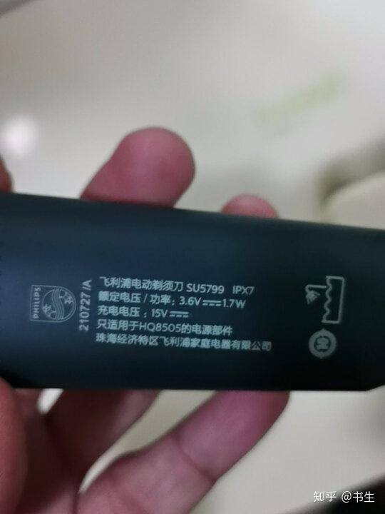 飞利浦SU5799/06怎么样？优缺点曝光,真实评测！ - 知乎