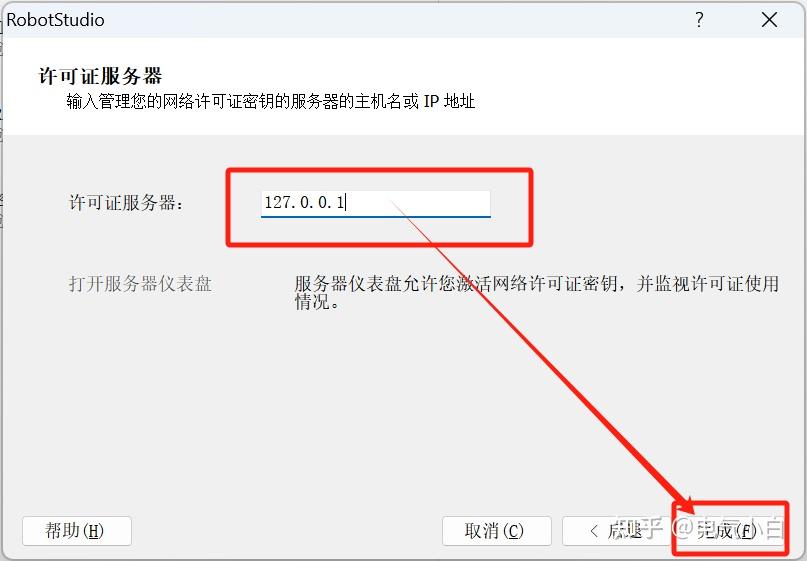 RobotStudio_2022下载地址及安装教程 - 知乎