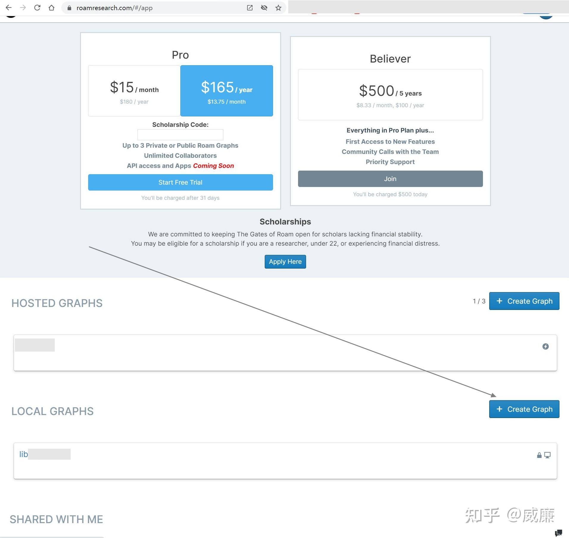 RoamResearch 离线库目前可免费使用 - 知乎