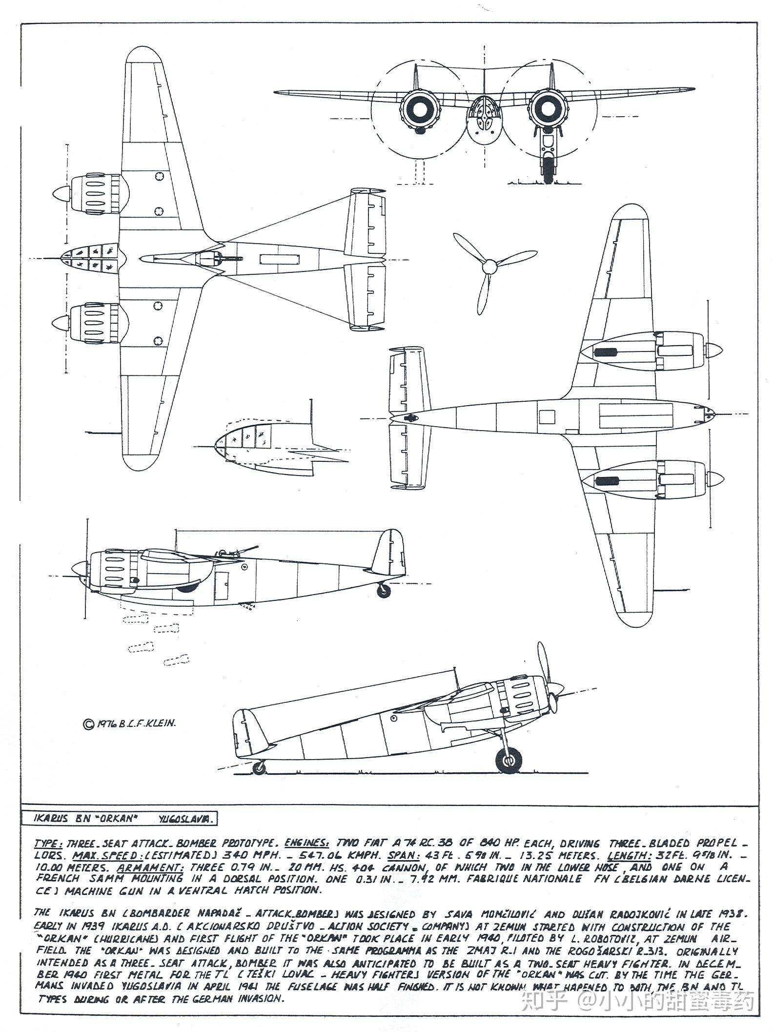 未能席卷巴尔干的飓风——Ikarus Orkan - 知乎