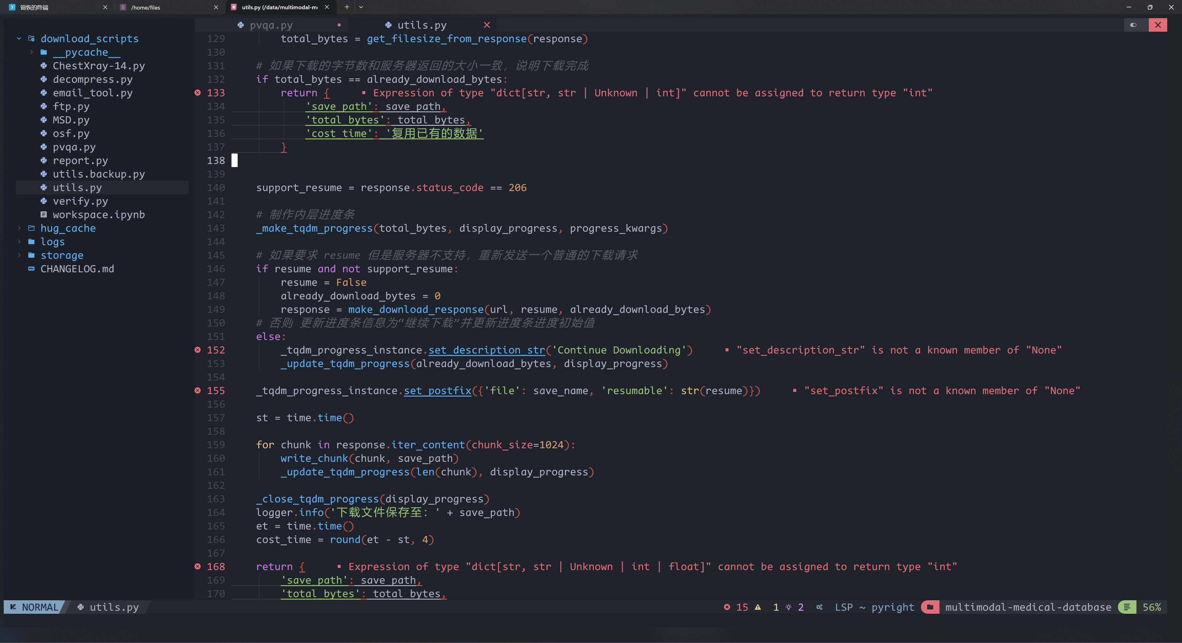 neovim 快速配置与极速入门 - 知乎