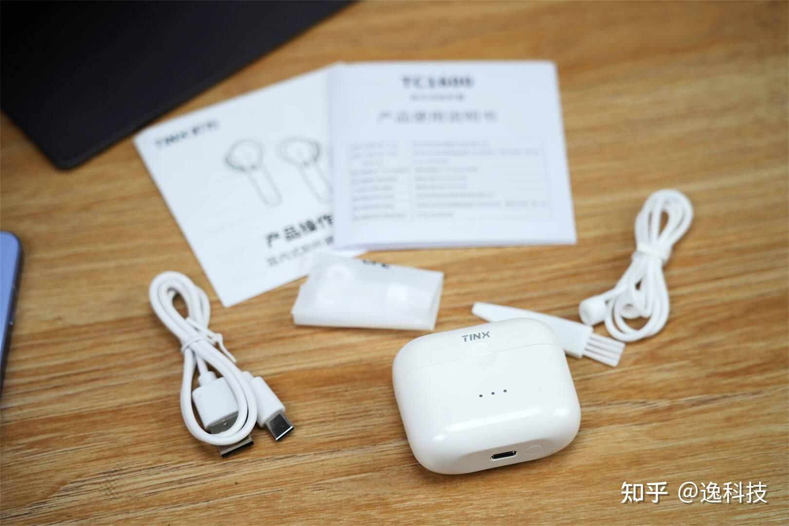 提高老人听力的助手：町石TC1600高品质助听器！ - 知乎