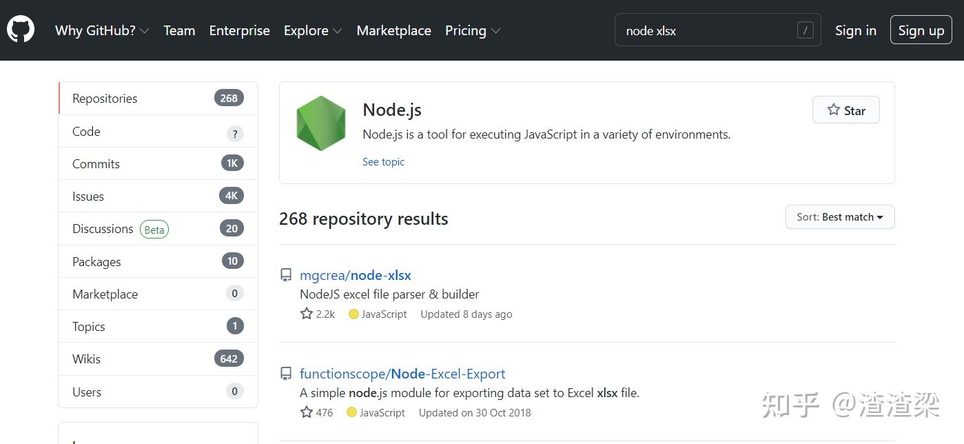 Node 系列 - 007 - node-xlsx - 知乎