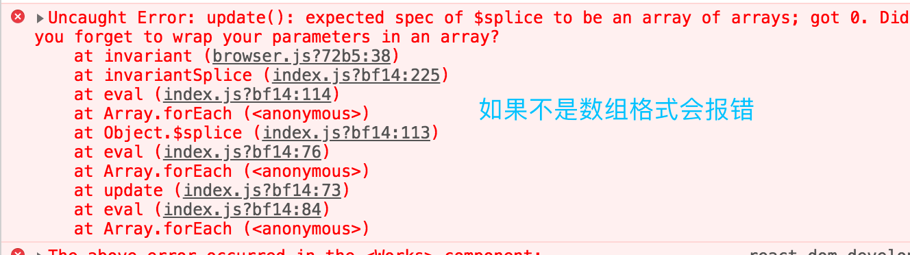 immutability-helper因React官方出镜之使用总结分享！ - 知乎