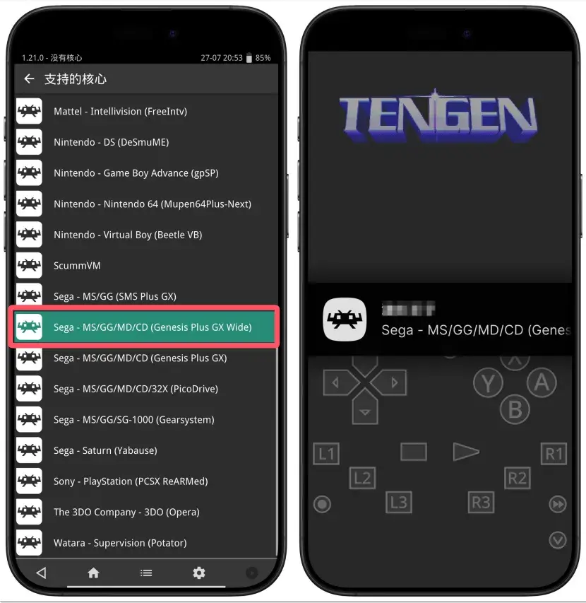 RetroArch全能模拟器iOS版，使用教程 - 知乎