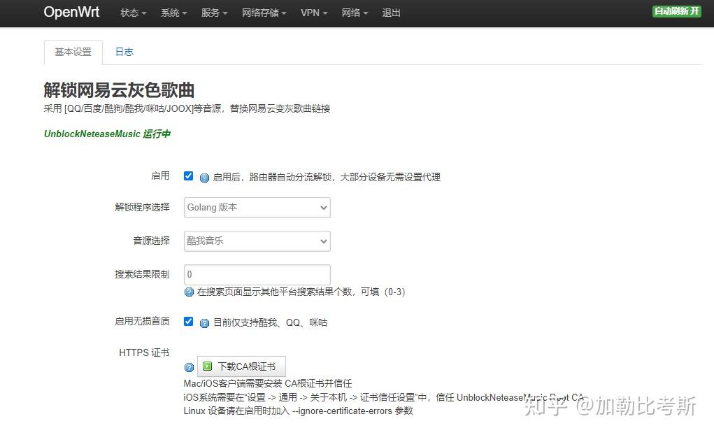OpenWrt高定版丨双万兆、满血WiFi6，威联通QHora-301W的成神体验 - 知乎
