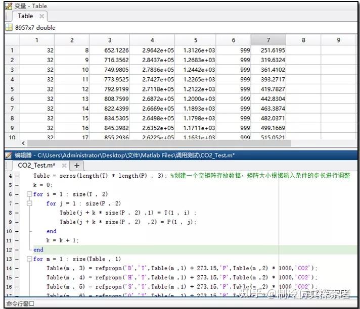 Matlab如何调用Refprop做制冷仿真（课程+资料+案例） - 知乎