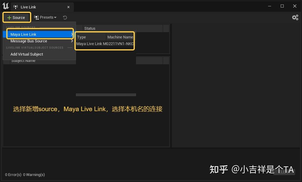 【LiveLink】使用Maya Live Link实时预览调试动画 - 知乎