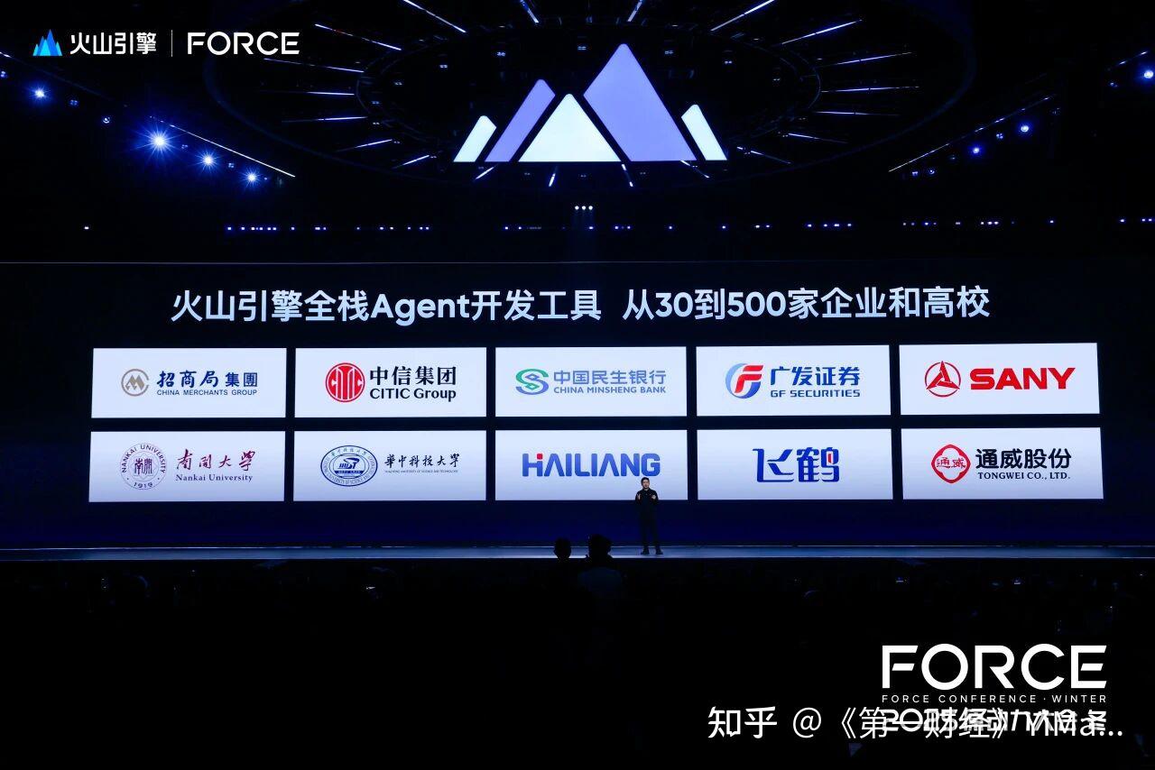 豆包大模型日均Tokens使用量超50万亿，比去年同期增长超10倍 - 知乎