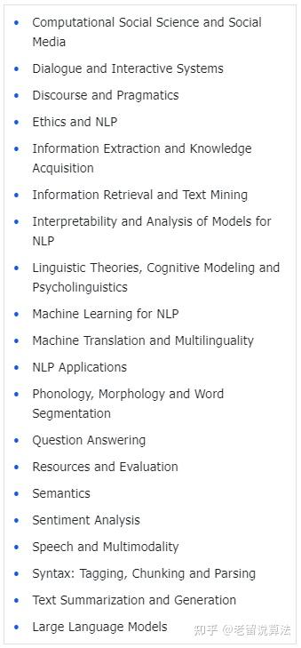 国产NLP国际会议？！CCF C国内规模最大~ - 知乎
