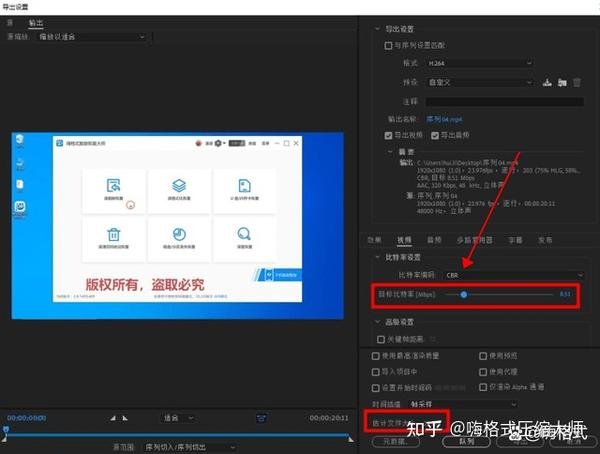 视频怎么压缩到100mb以下？值得一看的方法 - 知乎