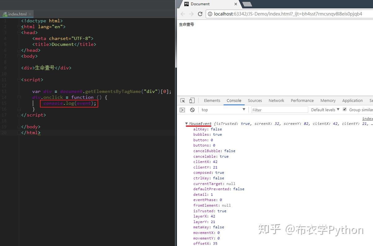 JavaScript-事件的绑定和事件对象Event - 知乎