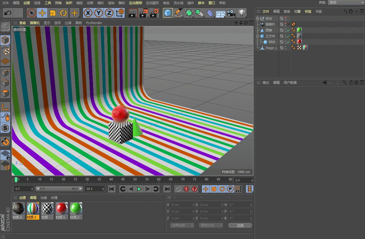 在C4D渲染场景，灯光很重要，灯光类型可以分为这4种 - 知乎