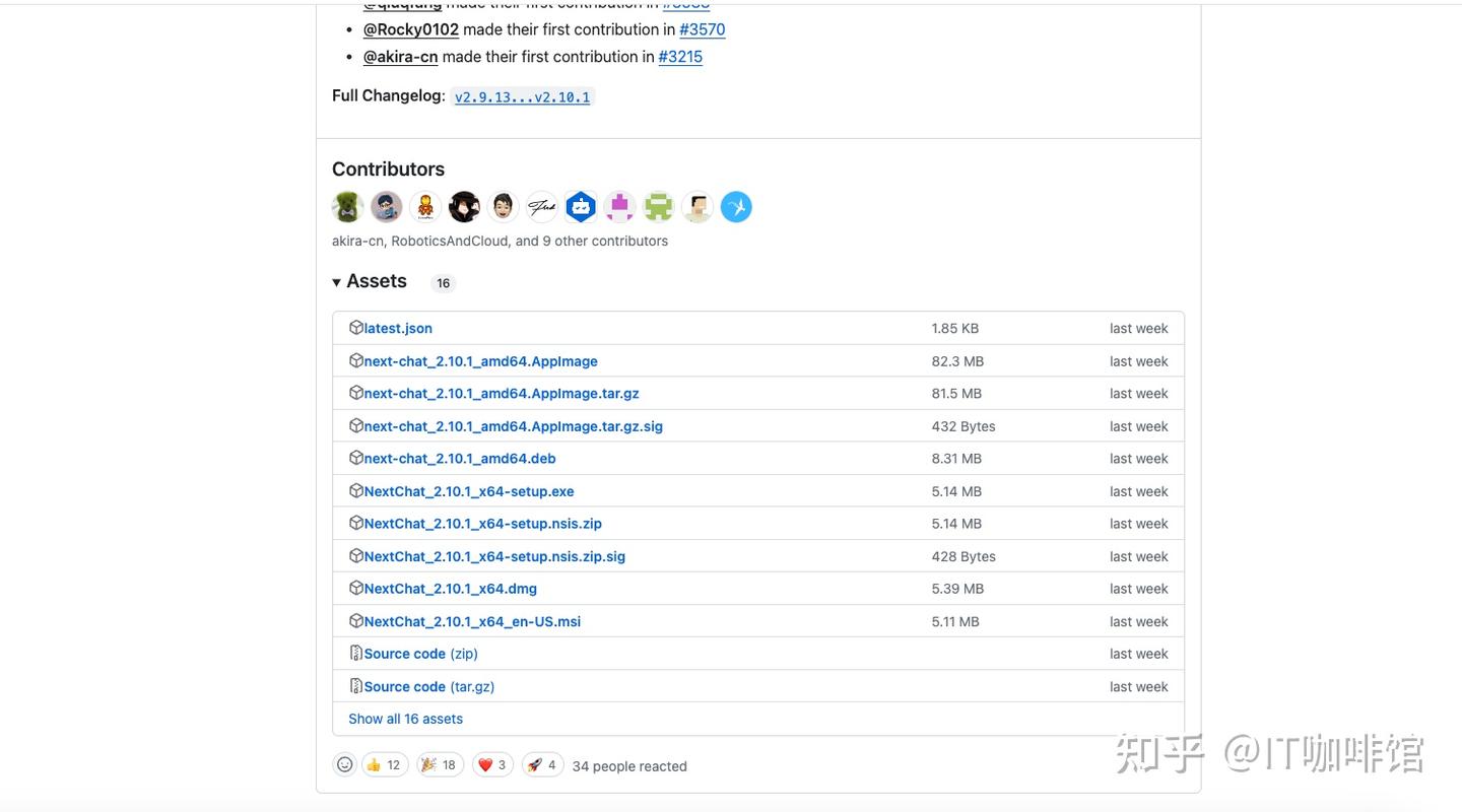 56K star！一键拥有跨平台 ChatGPT 应用：ChatGPT-Next-Web - 知乎
