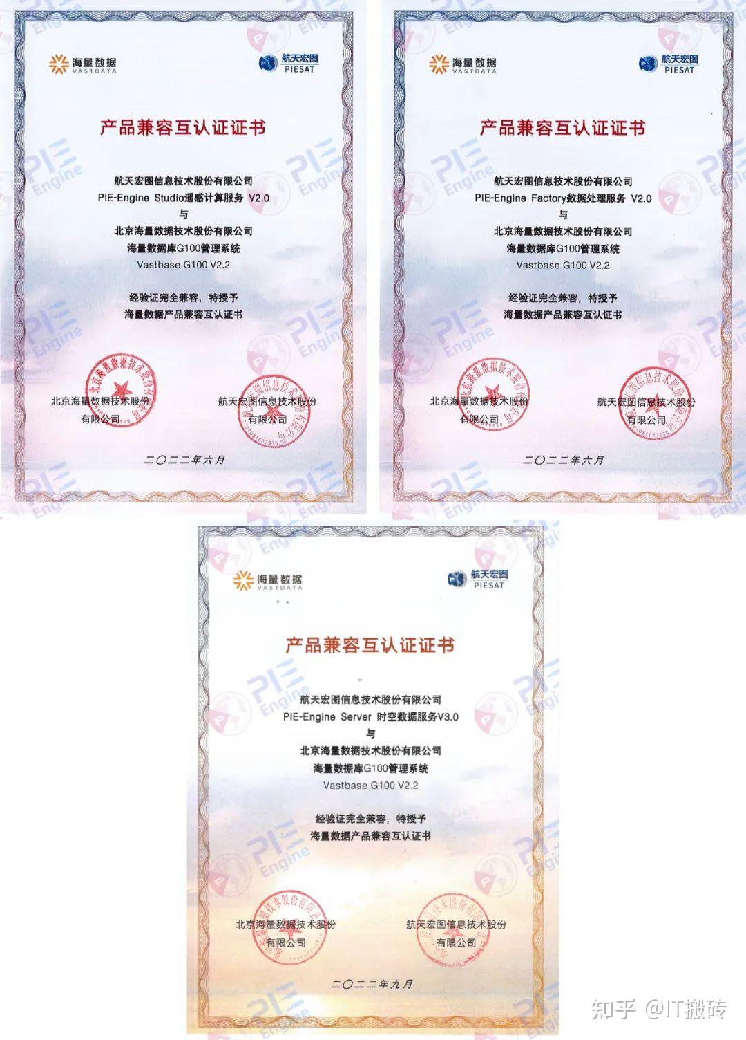 PIE-Engine与openGauss完成兼容互认证 - 知乎