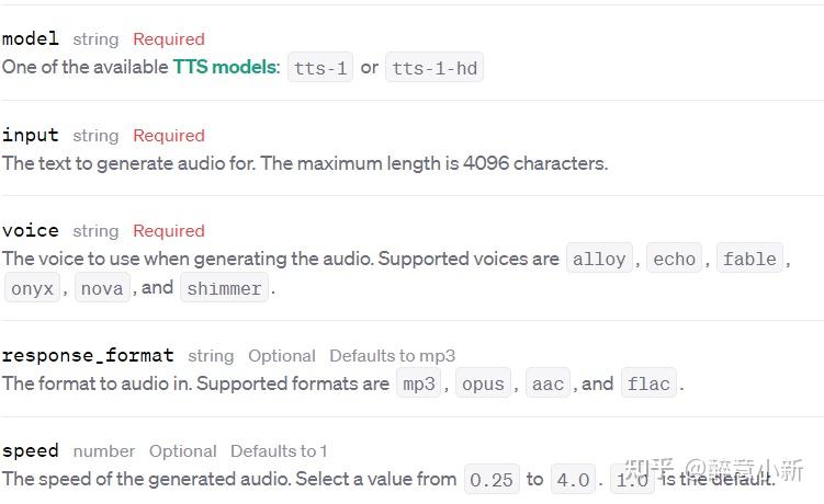OpenAI API 接口实战教程 python #1 Audio类 语音与文本互转 - 知乎