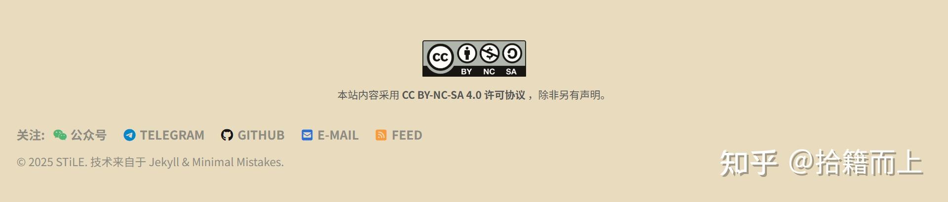 Jekyll Minimal Mistakes 实战配置 - 知乎