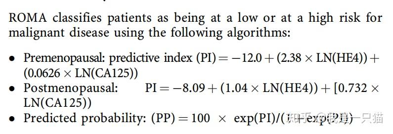 肿瘤标志物科普--ROMA指数(罗马指数)，用于卵巢癌风险评估 - 知乎