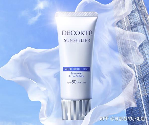 黛珂多重防护乳防晒霜怎么样?和蜜丝婷,安热沙哪个好用?