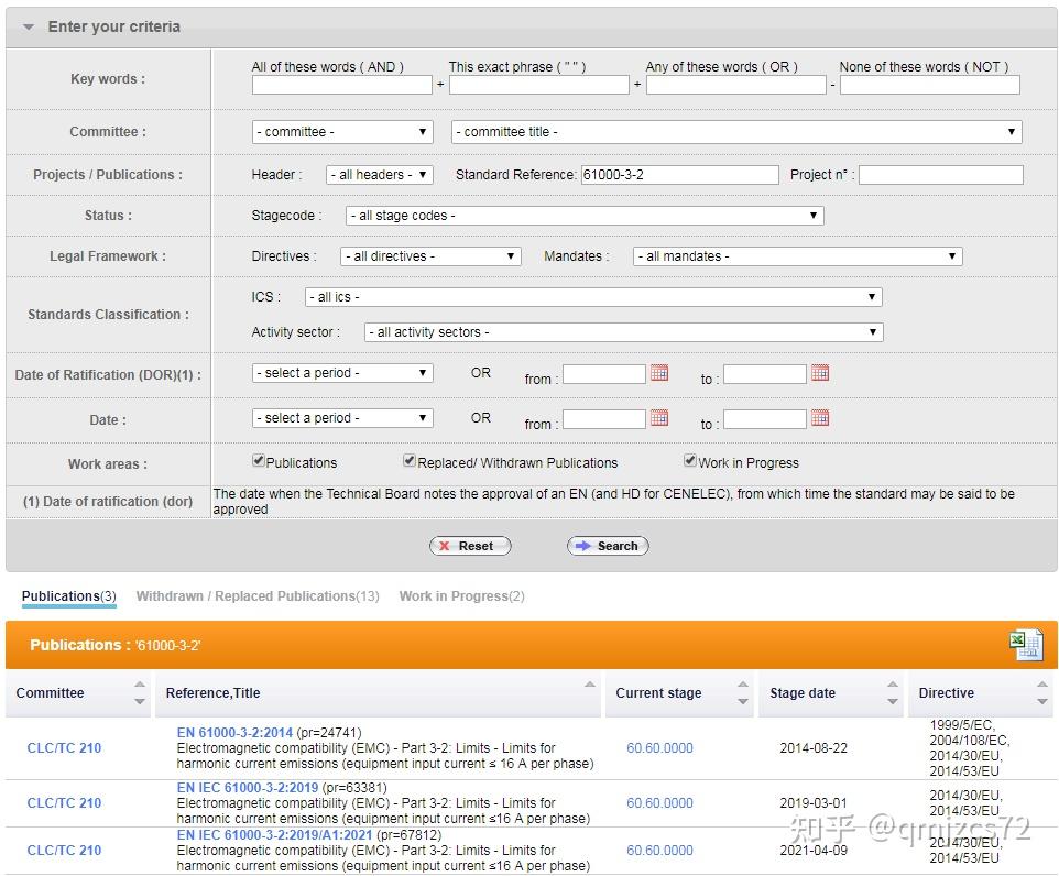 如何查询相应EN欧盟标准 - 知乎