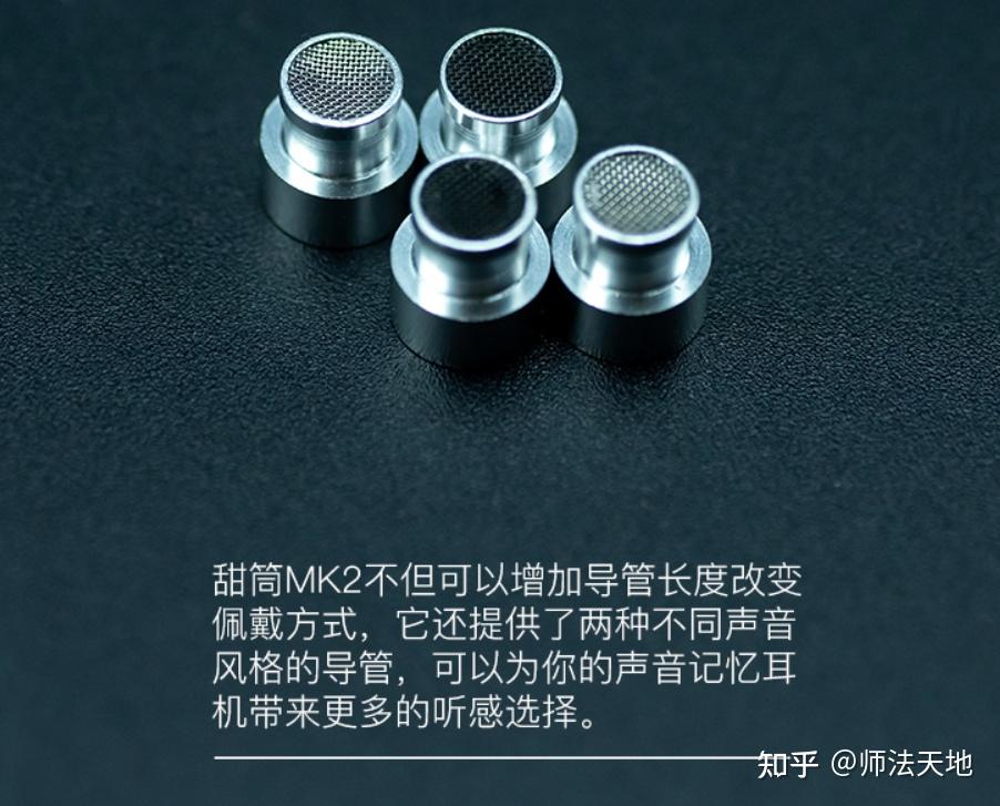 声音记忆/SonicMemory SM1-极具性价比的"玩具" - 知乎