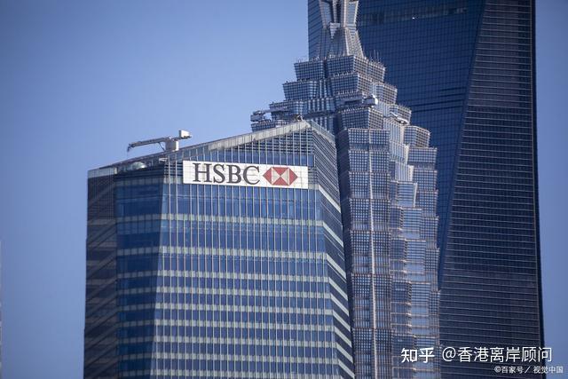 香港账户｜香港汇丰银行公司账户指南，全齐了！ - 知乎