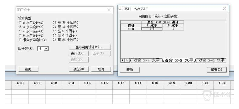 利用ANSYS实现DOE分析的方法 - 知乎
