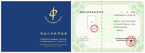 ChFP、RFP、CFP、ChFC哪个含金量更高？ - 知乎