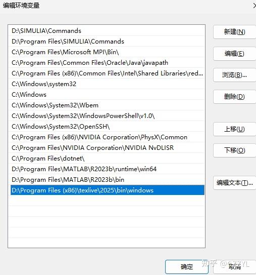TeX Live 2025+Visual Studio Code安装配置 - 知乎