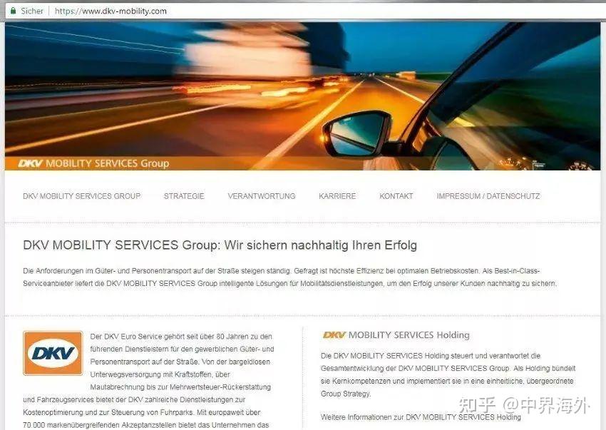 中界海外 | 德国家族企业三十强汇总！你知道几个？ - 知乎